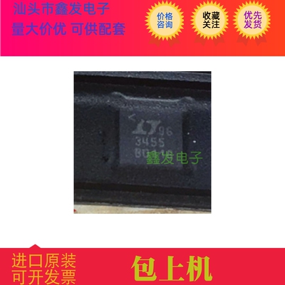 MAX1517ETJ QFN 原装进口 MAXIM  原字原面 质量保证 现货热卖