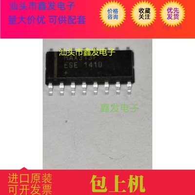 MAX313F MAX313FESE 贴片 SOP-16 全新原装 现货 模拟开关 MAXIM