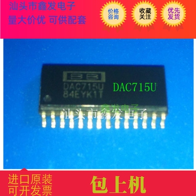 TLC4501AIDR 全新原装 现货 TI 进口芯片