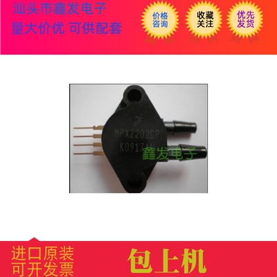 MPX2202GP  MPX2202GP SENSOR GAUGE PRESS 29PSI 接口压力传感器