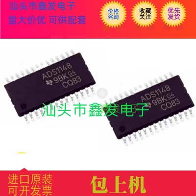 ADS1148IPWR ,ads1148, 全新原装 进口 现货