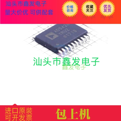 AD5428YRUZ AD5428YRU 仪器仪表 电子元器件 全新原装  配单