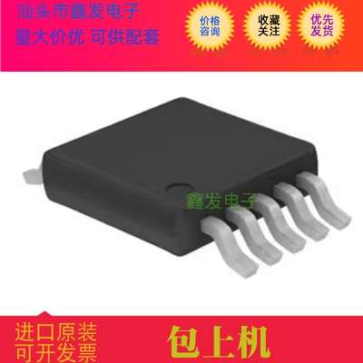 HMC304MS8 丝印H304 单平衡SMT混频器，进口原装 MSOP-8封装