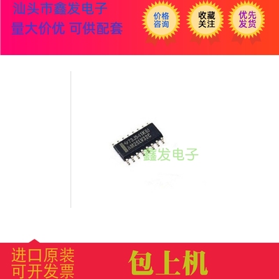 LT1374HVCFE LT1374HVIFE LT1374CS8-SYN 全新原装现货