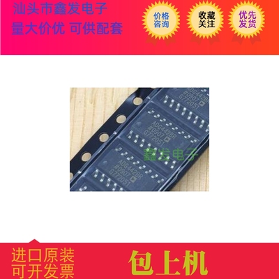 ADG442BRZ ADG442BR ADG442 SOP-16封装 全新原装 现货