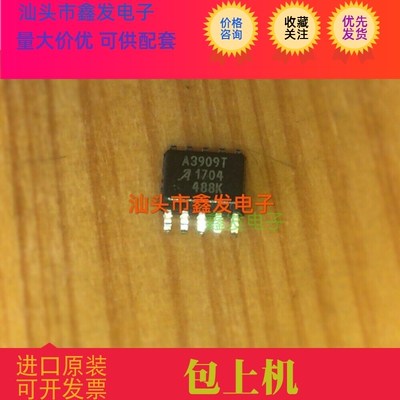 A3909TA3909GLYTR-T电机驱动器