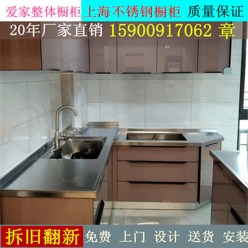 不锈钢厨房柜子,家用不锈钢厨房橱柜,不锈钢橱柜阳台柜(第3页)_大山谷图库