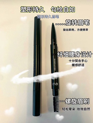雅特赛思自然色旋转眉笔01烟灰色02号咖啡色易上色持久免削防水
