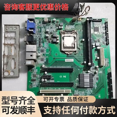 议价工控主板 EAMB-1561 Ver:1.0带cpui7 4可维修