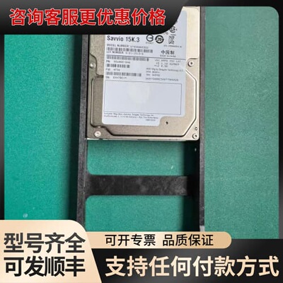 议价HDS 3285276-A 3HGSSH 300G 15K可维修