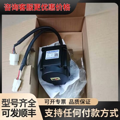 议价多摩川200W伺服电机，型号 TSM3005N2057E可维修