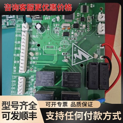 议价创艺龙 CYL_TCV02_A2 控制板维修 维修这种控制可维修
