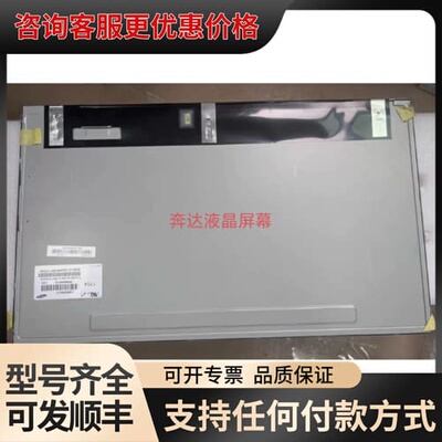 议价21.5寸LTM215HL01 LTM215HT05 M可维修
