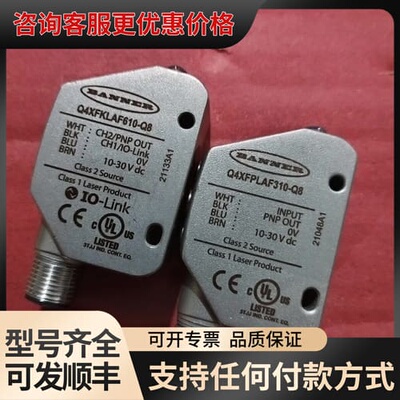 议价邦纳 Q4XFPLAF310-Q8 Q4XFKLAF6可维修