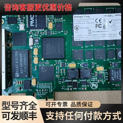 议价Dialogic Corp 2008 All Right可维修