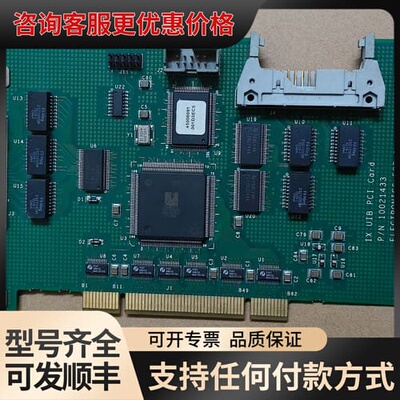 议价IX UIB PCI CARD P/N 10021433 E可维修