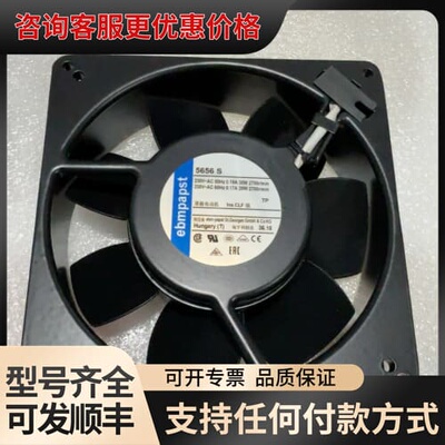 议价5656S ebmpapst 135x 135 x可维修
