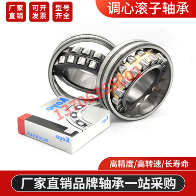 日K本O进Y口O轴承23218RHK+AHX3218 23220RHK+AHX3220