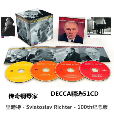 钢琴家里赫特Richter无损音源