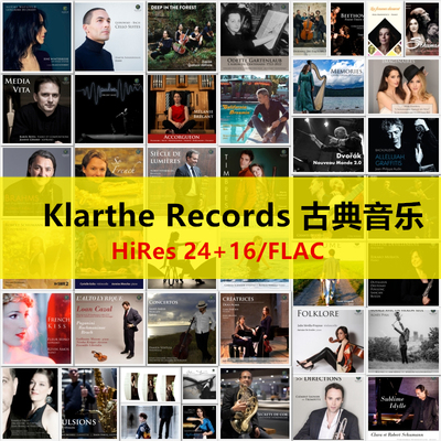 Q12Klarthe古典无损音源181张