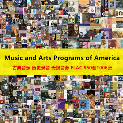 Q46MAPA古典数字音源1006张