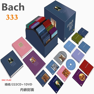 巴赫bach333周年古典音乐无损