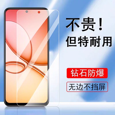 适用魅族21pro手机钢化膜红旗M481R手机钢化膜hongqi wonder蓝光玻璃保护膜m481q极星polestar phone手机贴膜