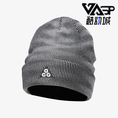 耐克正品男女时尚针织运动帽