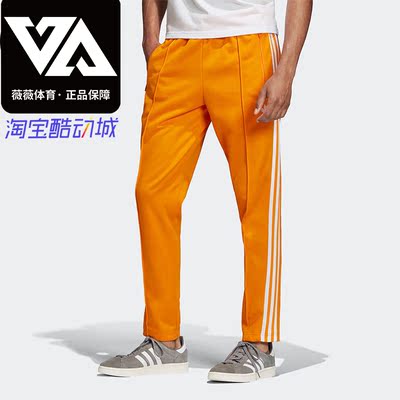 阿迪达斯男子运动长裤