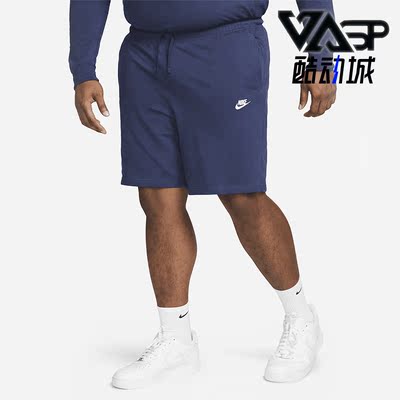 Nike/耐克男子休闲运动短裤