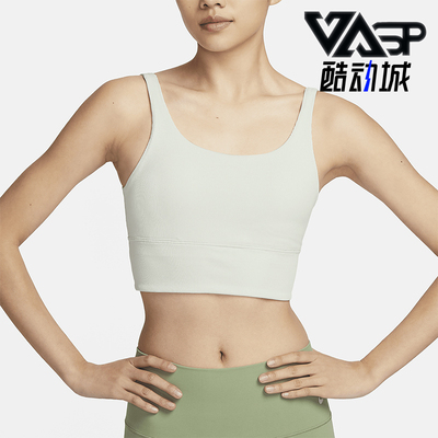 Nike/耐克女士运动内衣