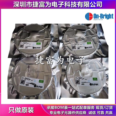 原装正品 OB3350CPA 贴片SOP-8 液晶电源管理电流保护LED驱动IC
