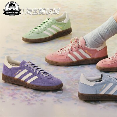 经典运动板鞋德训鞋「T头鞋」