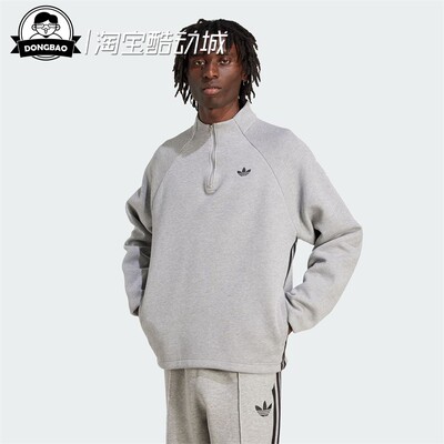 阿迪达斯男子运动套头衫