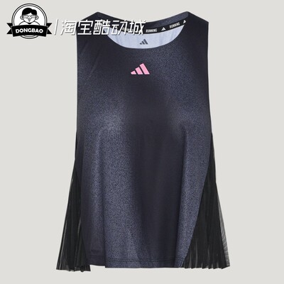 速干跑步百褶下摆运动无袖背心