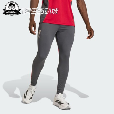 利物浦足球训练修身长裤