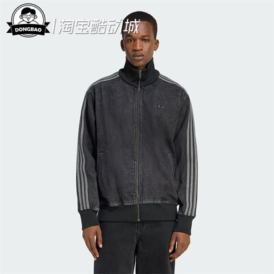 阿迪达斯男子牛仔夹克外套