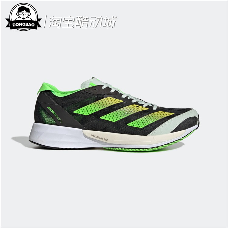 6月ADIDAS阿迪达斯ADIZERO ADIOS 7男女跑步运动鞋GY8408/GY8409_虎窝淘