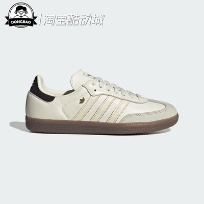 经典运动鞋小白鞋德训鞋