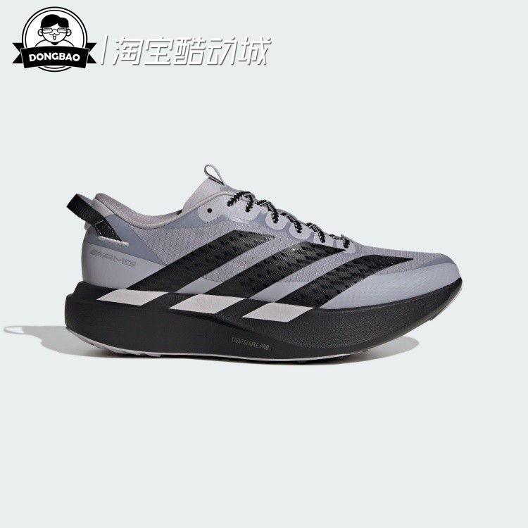 7月ADIDAS阿迪达斯SL ATR AMG 男子时尚赛车文化马拉松跑鞋KI7909