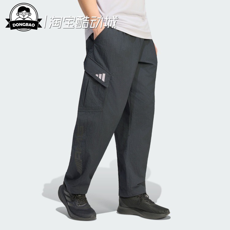 7月ADIDAS阿迪达斯BOTTOMS男子赛车文化宽松梭织运动工装裤KW4367