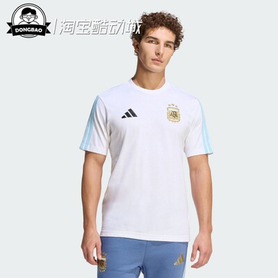 阿根廷队足球纯棉短袖圆领T恤
