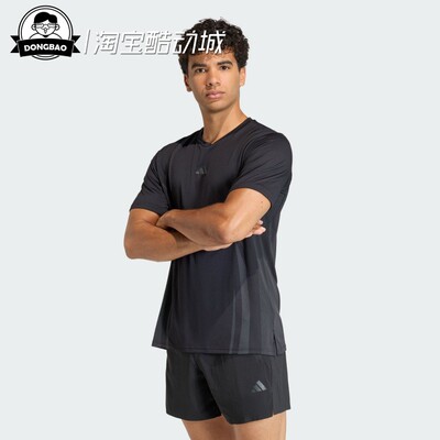 舒适凉感速干运动短袖T恤