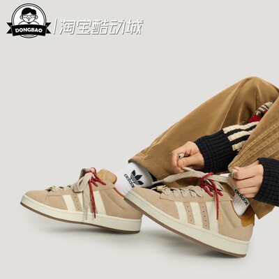 「面包鞋」新年款经典运动板鞋