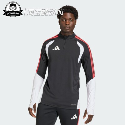 阿迪达斯男子足球训练服