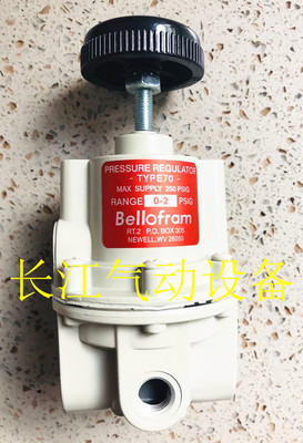 精密调压阀减压阀Bellofram