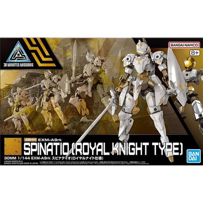 万代 30MM 斯匹纳提 皇家骑士型 死神刺客忍者剑术师 拼装模型