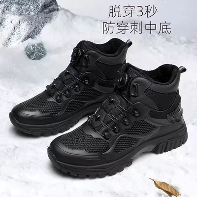 正品凯夫拉作战靴黑旋钮中帮特战靴快速反应鞋户外战术靴