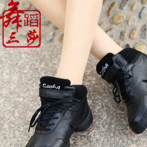 正品三莎现代舞蹈鞋软底爵士舞鞋女式跳舞鞋广场舞鞋儿童男士B208