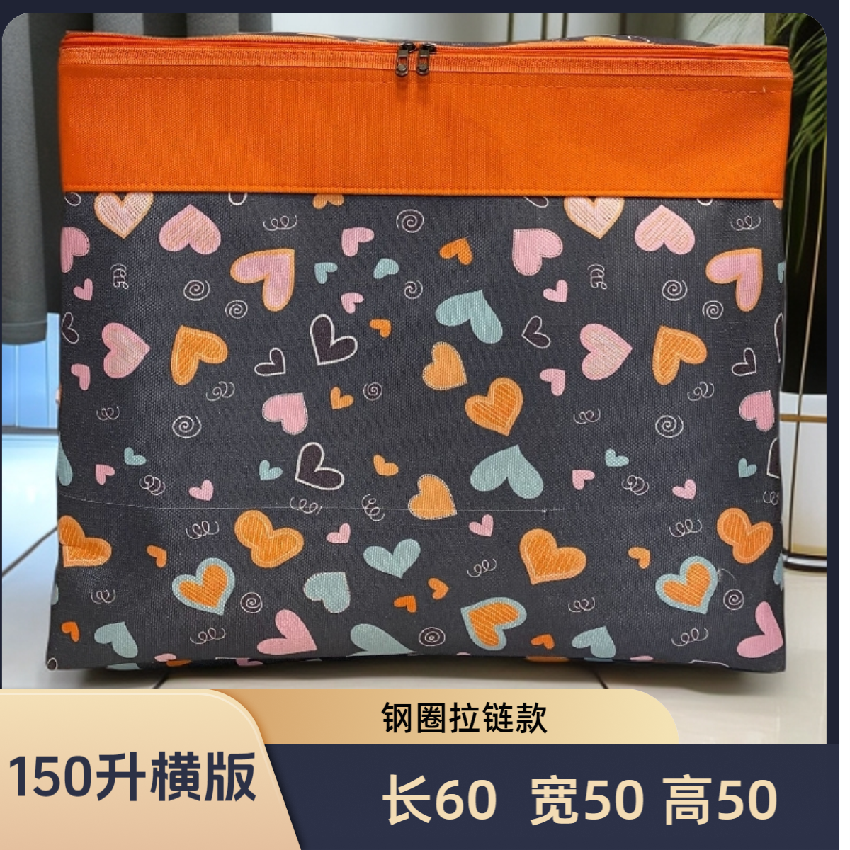 心想事成双拉链升级钢圈被子收纳袋防水防尘帆布数码印花棉被衣物